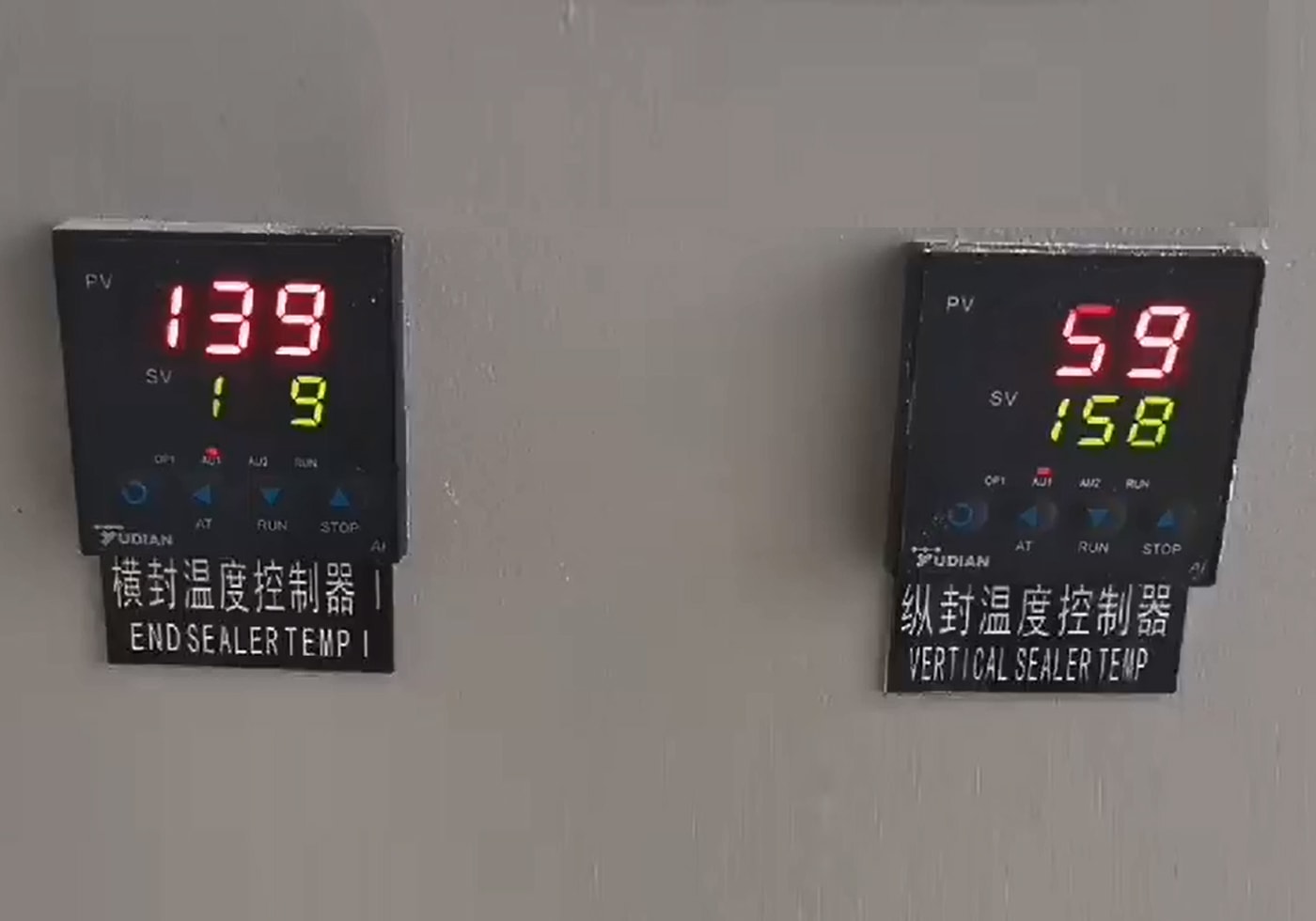 How to Adjust Packing Machine Temperature